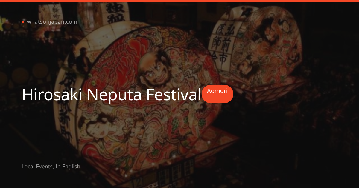 Hirosaki Neputa Festival | Traditional Summer Matsuri in Aomori 2026
