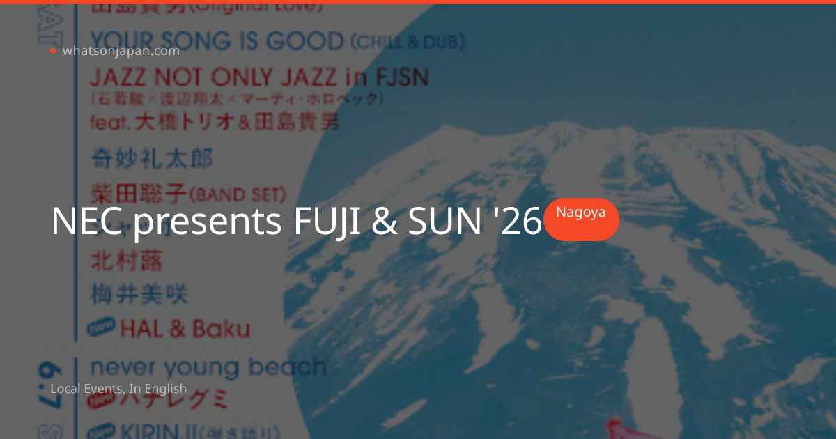 FUJI & SUN '26 | Outdoor Music Festival in Shizuoka 2026