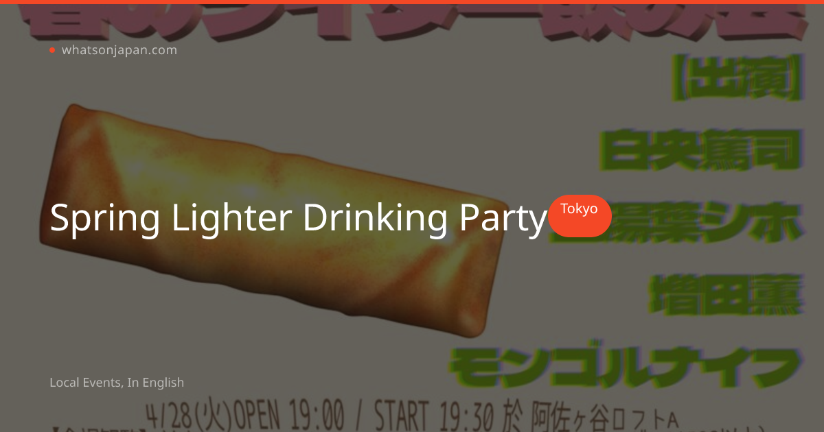 Spring Lighter Drinking Party | Tokyo Social Events April 2026